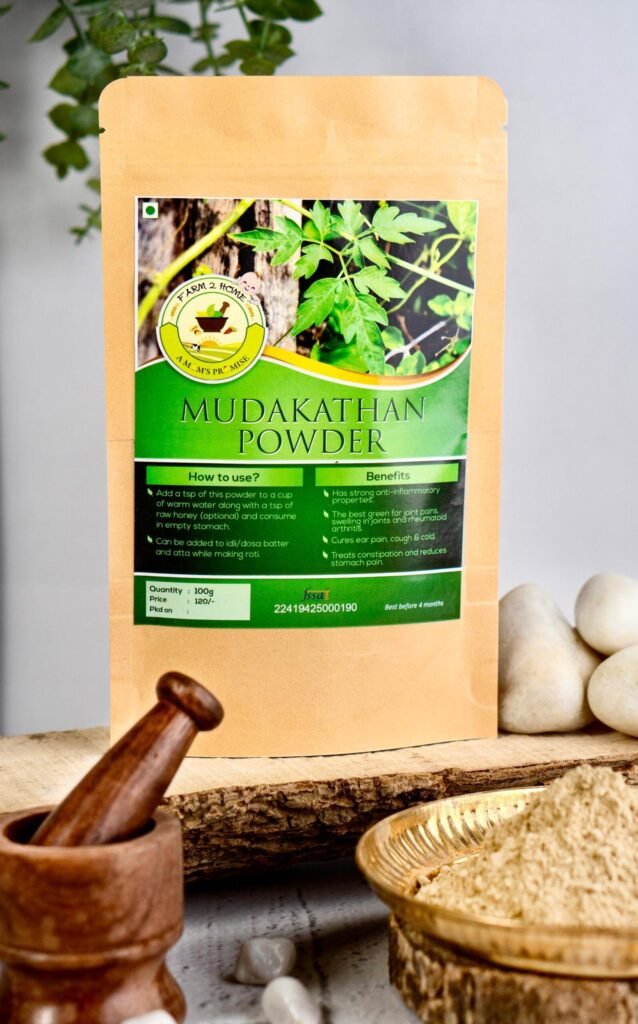 MUDAKATHAN POWDER (100g) - Farm 2 Home